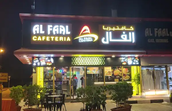 AL FAAL Cafeteria: Sharjah's Beloved Culinary Destination on Muroor ...