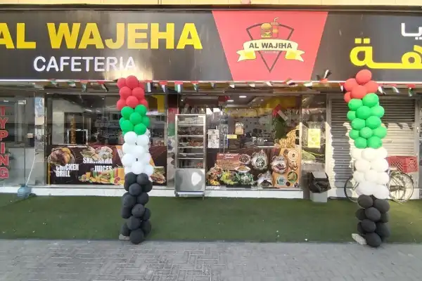 AL WAJEHA CAFETERIA - Coffee Shop Arcade