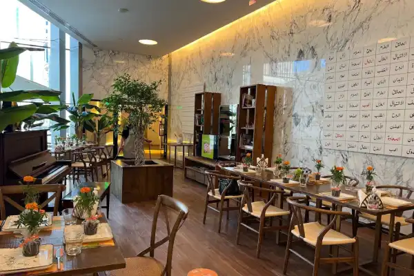 And Salata Cafe - Coffee Shop Arcade