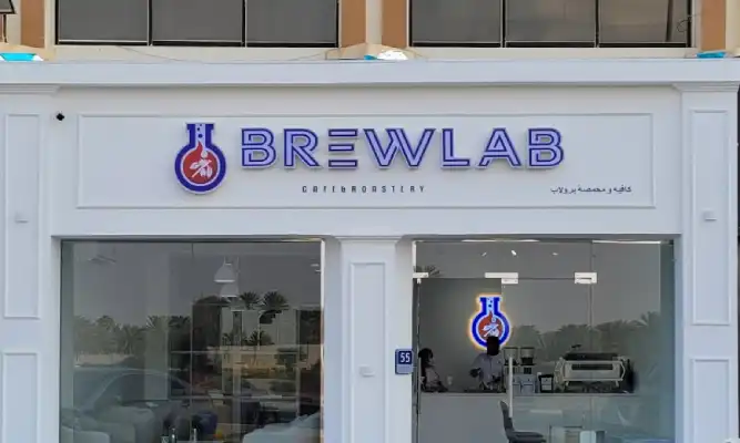 BREWLAB Cafe and Roastery - Coffee Shop Arcade