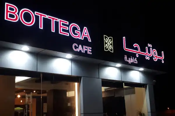 Bottega Cafe - Coffee Shop Arcade