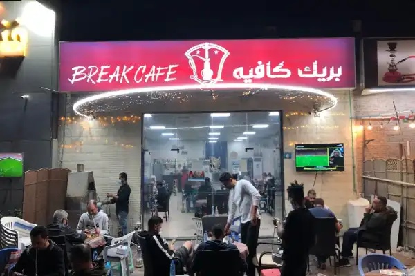 Break Cafe - Coffee Shop Arcade