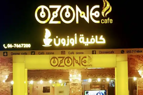 Cafe Ozone - Coffee Shop Arcade
