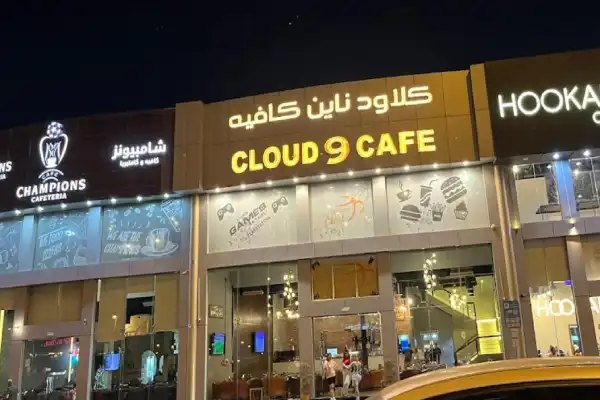 Cloud 9 cafe - Coffee Shop Arcade