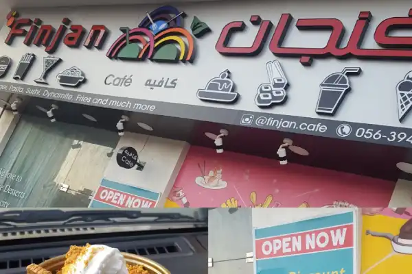 Finjan Cafe - Coffee Shop Arcade