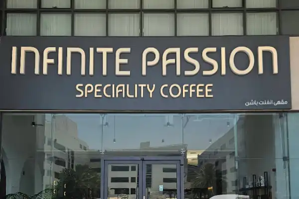 Infinite Passion Coffee - Coffee Shop Arcade