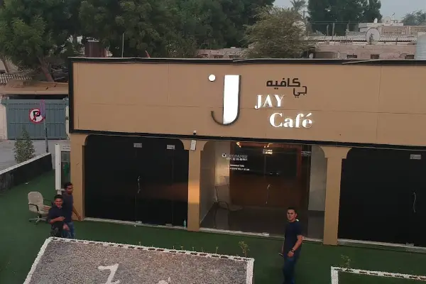 Jay cafe - Coffee Shop Arcade