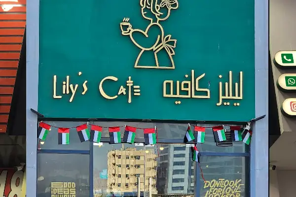 Lily's Cafe - Coffee Shop Arcade