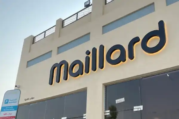 Maillard coffee & roastery - Coffee Shop Arcade