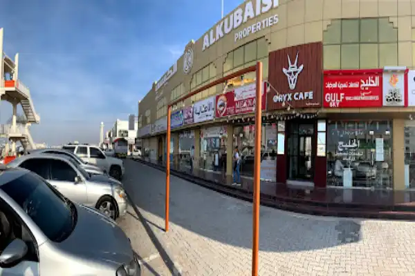 ORYX Cafe اوريكس كافيه - Coffee Shop Arcade