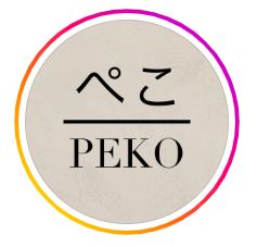 PEKO Speciality Coffee - Coffee Shop Arcade