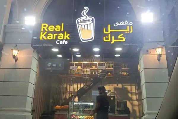 Real Karak Cafe Al Jurf - Coffee Shop Arcade