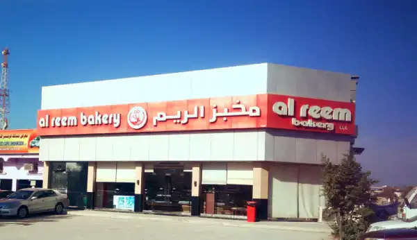 Al Reem Bakery LLC - Coffee Shop Arcade