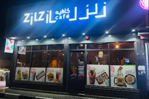 Zilzil Cafe زيلزيل كافيه - Coffee Shop Arcade