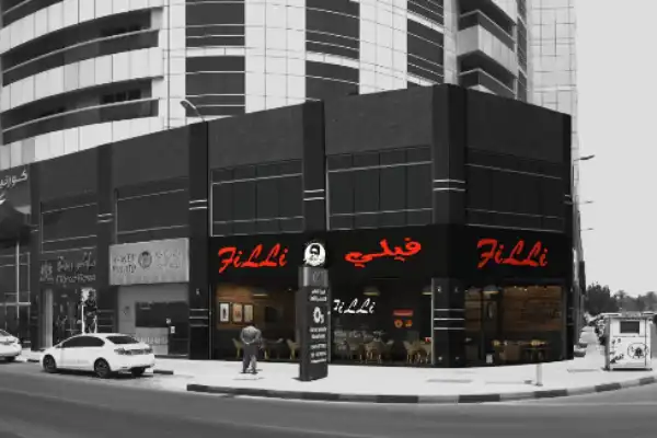 Filli Cafe | Al Rumailah - Ajman - Coffee Shop Arcade