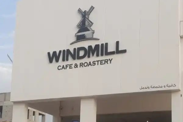 Windmill Cafe and Roastery - Coffee Shop Arcade