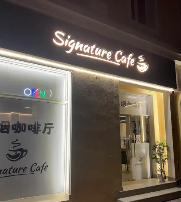 Signature Cafe - Coffee Shop Arcade