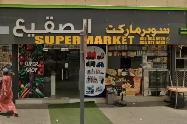 Smile Tea Cafe - Coffee Shop Arcade