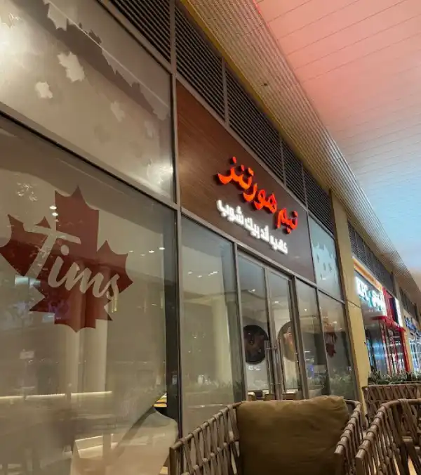 Tim Hortons - Bay Square - Coffee Shop Arcade