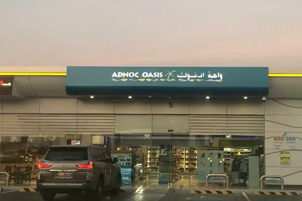 ADNOC Service Station | Al Quram (699) - Coffee Shop Arcade