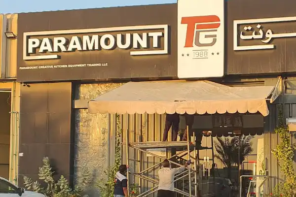 Al Aabir Elect. Devices Maintenance LLC (A division of Paramount Kitchen Equipment & Spareparts ...