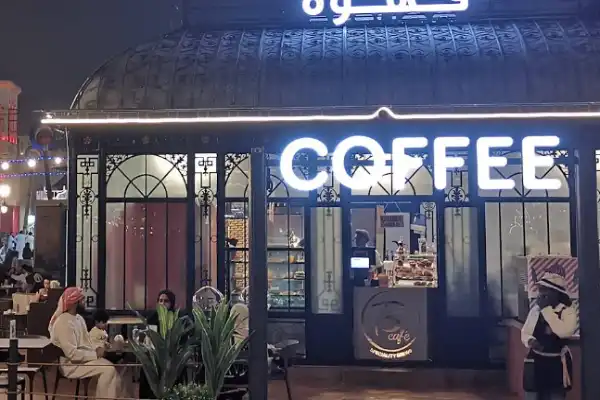 Barista for specialty Coffee - Coffee Shop Arcade