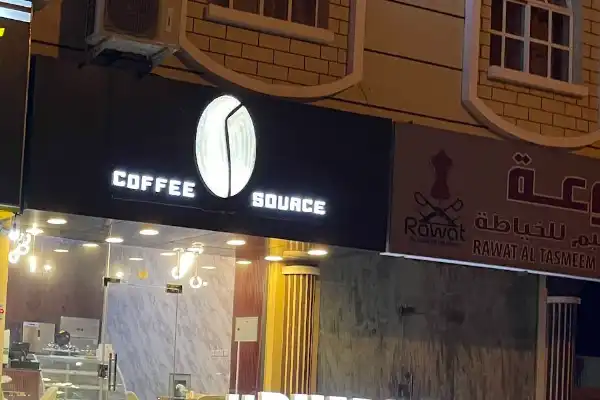 Coffee Source cafe - Coffee Shop Arcade