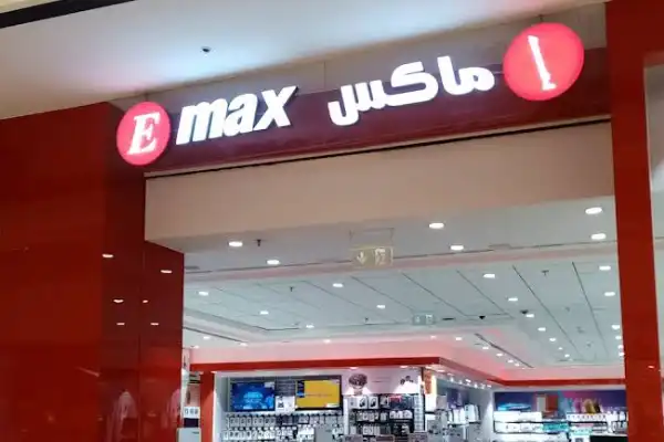 EMAX Electronics - Coffee Shop Arcade