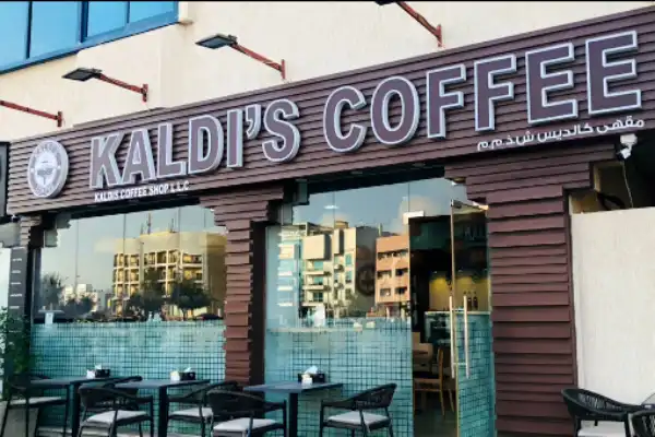 Kaldi’s Coffee L.L.C| Dubai - Coffee Shop Arcade