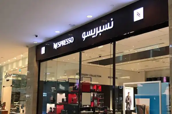 Nespresso Boutique Abu Dhabi Mall - Coffee Shop Arcade