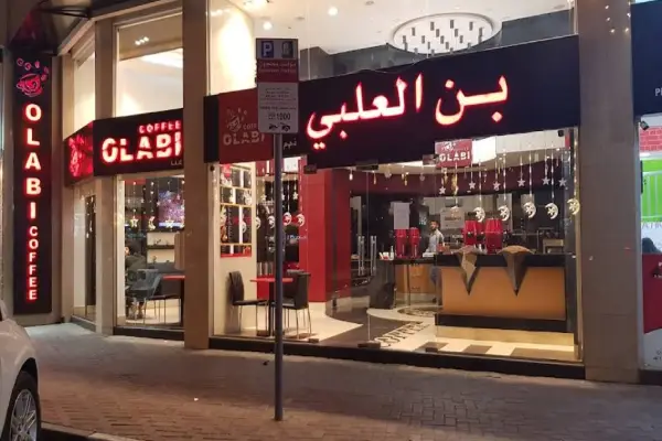 Olabi coffee - Coffee Shop Arcade