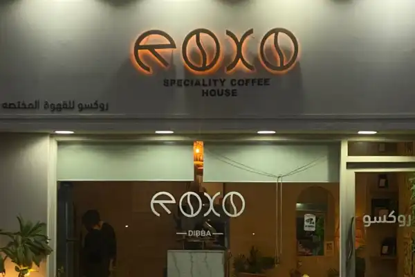 Roxo speciality coffee - Coffee Shop Arcade