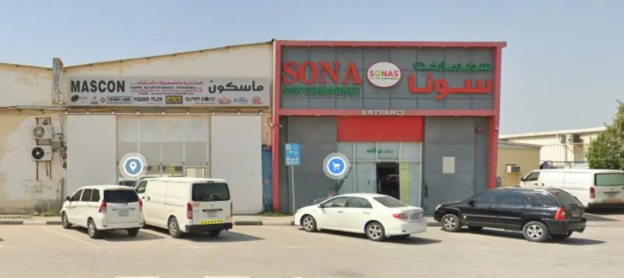 SONA ROASTERY - Coffee Shop Arcade