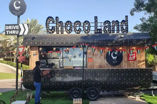 شوكو لاند كافيه حديقة حيوان العين | chocoland cafe Alin Zoo - Coffee Shop Arcade