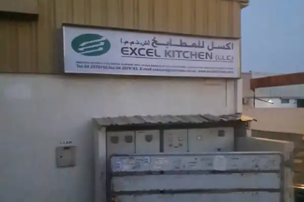 Excel Kitchen - Coffee Shop Arcade