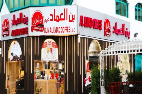 Bun al Emad - Coffee Shop Arcade