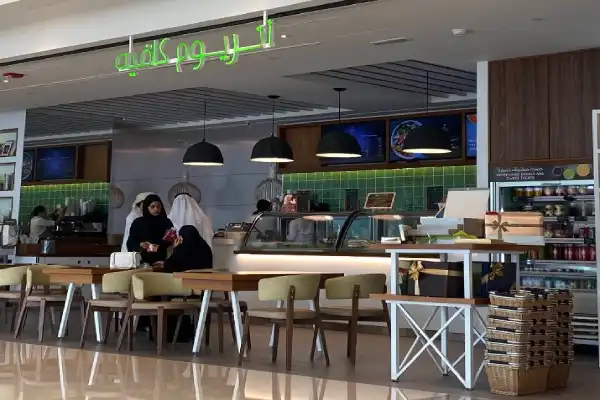 Atrium Cafe - Coffee Shop Arcade