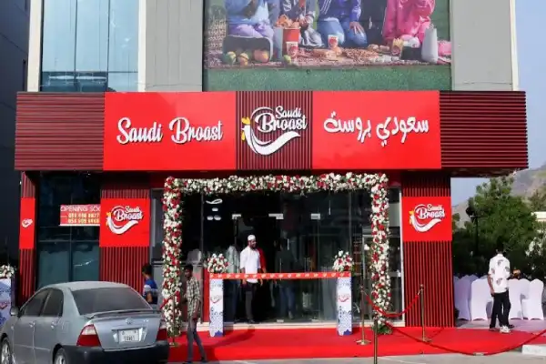 Saudi Broast Khorfakkan - Coffee Shop Arcade