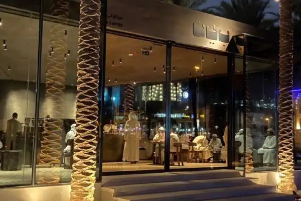 Bayn coffee - Coffee Shop Arcade