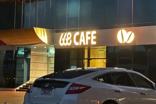 668 Café - Coffee Shop Arcade