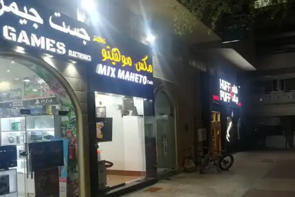 Mix Maheto Cafe - Coffee Shop Arcade