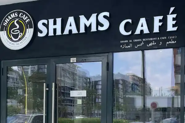 Shams Café - Coffee Shop Arcade