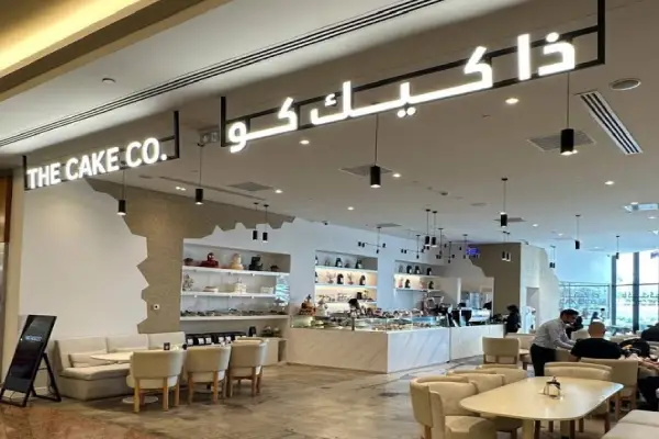 The Cake Co. - Coffee Shop Arcade