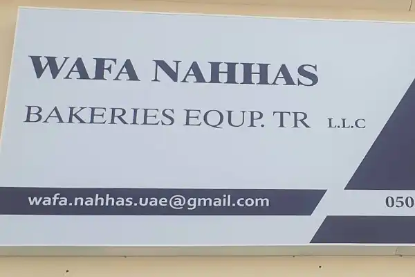 Wafa Nahhas Bakeries Equip. TR - Coffee Shop Arcade