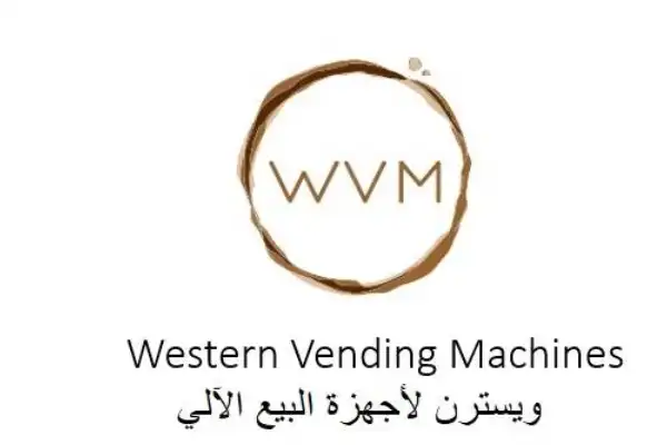 Western Vending Machines - Coffee Shop Arcade